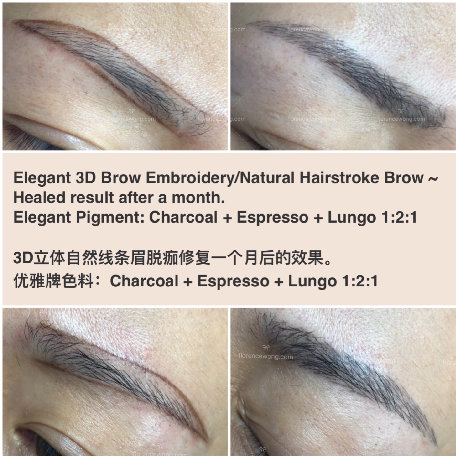 Elegant 3D Brow Microblading Healed Result - Florence Wong Weblog ...