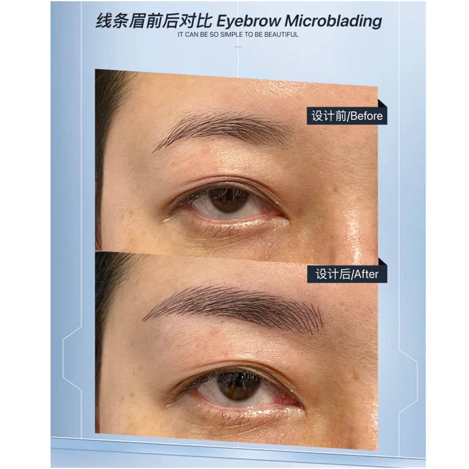 Eyebrow Microblading HairStroke Design - Florence Wong Weblog ...